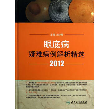 面向IMT-Advanced及Beyond的移动无线通信/电子与通信 / 移动通信/书籍