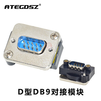 ATEGDSZ ATE D型DB9安装9针串口数据插座公母头RS232座15信息盒86面板VGA镀金 DB9公转公银【图片 价格 品牌 报价】-京东