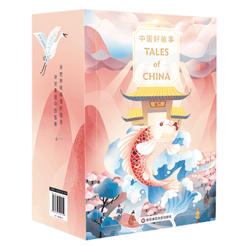 中国好故事Tales of China