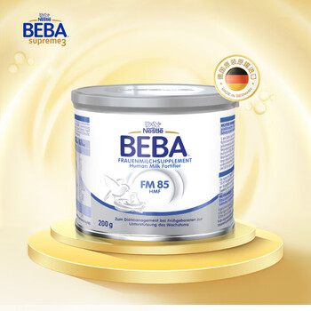 【雀巢FM 85】雀巢（Nestle）雀巢BEBA FM85早产儿低体重 母乳强化剂 添加剂营养补充 200g/罐【行情 报价 价格 评测】-京东