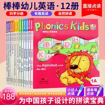 配套书phonics kids棒棒幼儿英语自然拼读字母小蝌蚪 单买绘本 phonics kids棒棒幼儿英语自然拼