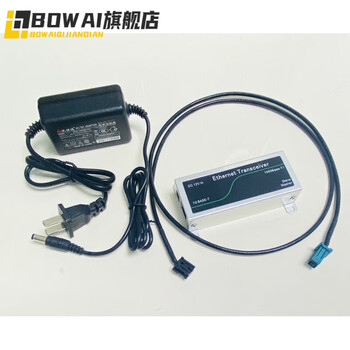 博通BCM89881/BroadR-Reach车载以太网(1000Base-T1)转换板转换器 深灰色 配TE MATEnet线【图片 价格 ...