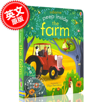 PEEP INSIDE THE FARM