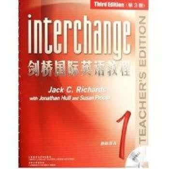 剑桥国际英语教程1 教师用书