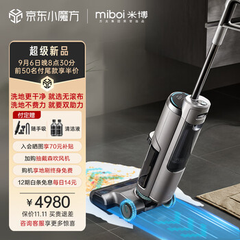 来看看米博V6A和V6的区别？你选择的是哪个好点？-对比选