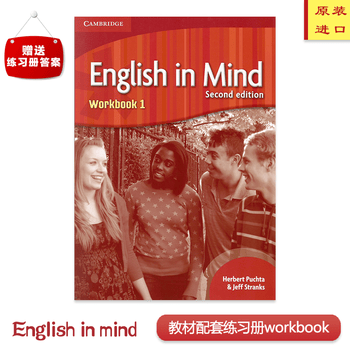 剑桥PET KET考试配套练习册EIM英版English In Mind第二版 练习册 正版 1级别