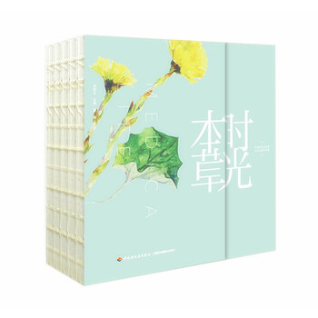 正版 本草时光9787518420544