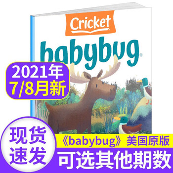 babybug虫宝宝杂志2022/2021年【单本多期可选】蟋蟀童书系列儿童英文杂志0-3-7岁儿童早教期刊 2021年7-8月(附赠家长指南）