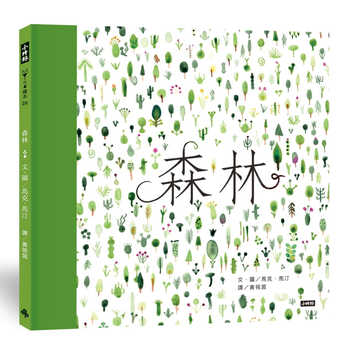 预售 马可马汀森林时报出版