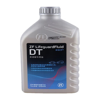 定制定制ZF采埃孚DT原厂前后桥油差速器油尾牙油分动箱油适用奔驰宝马奥迪【图片 价格 品牌 报价】-京东