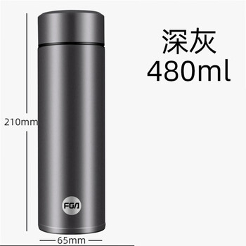 【富光灰色 480ml】富光FGA荣致真空杯304不锈钢保温水杯男女泡茶杯便携商直身杯 灰色 480ml【行情 报价 价格 评测】-京东