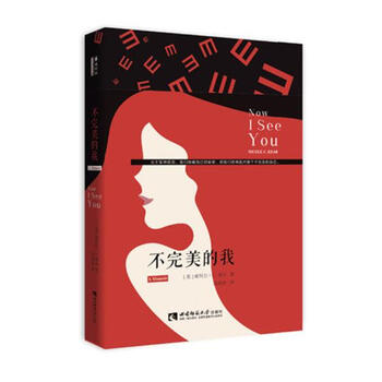 不的我 小说 书籍