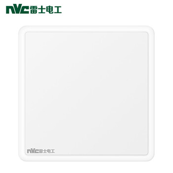 【雷士N11E10】雷士电工（NVC）开关插座 空白面板 86型底盒墙壁电源插座 N11时尚白【行情 报价 价格 评测】-京东