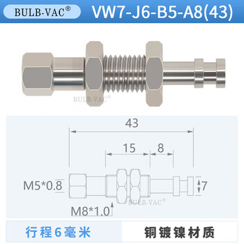 天行机械手配件工业小头金具M10M12真空吸盘强力耐用厂家直销包邮 VW7-J6-B5-A8【图片 价格 品牌 报价】-京东