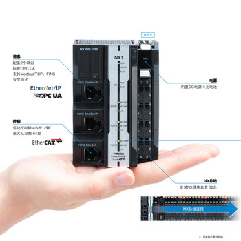 PLC自动化控制器NX102-1200 9000 1100 1020 9020 11 NX102-1200【图片 价格 品牌 报价】-京东