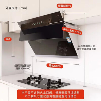 不是乱说樱花CXW-360-Z306怎么样？ 安装服务好 ，评测如何 ！-挑囤网