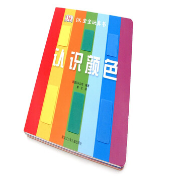 DK宝宝玩具书 认识颜色