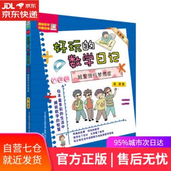【正版图书】中国哲学史新编 冯友兰著 著 商务印书馆