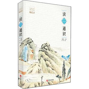 读曲通识