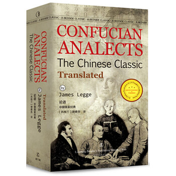 论语(英文版 口袋书) 无删减英文版原文翻译 初高中成人版阅读书籍四书五经 辽宁人民出版社