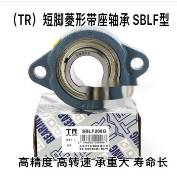 带座轴承SBLF203 204 LF205 SBLF206 LF207 LF208 G 东莞轴承 SBLF202G 内径15mm 其他【图片 ...