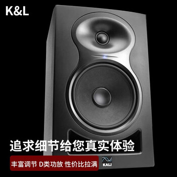 K&L Kali LP6 IN5 IN8 V2 lp8专业监听音箱 双分频三分频同轴音响 LP8 V2 黑色(8寸)单只+线+垫子【图片 价格 ...