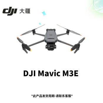 【大疆大疆 DJI Mavic M3E 御3e】大疆 DJI Mavic M3E 御3e 无忧旗舰版套装 行业无人机【含：4块电池+RTK模块 ...