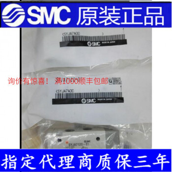 SMC电磁阀SYJ712/512-5LZD/GD-01/SYJ7120/5120/SYA/SYJA- SYJ712-5GD-01【图片 价格 ...