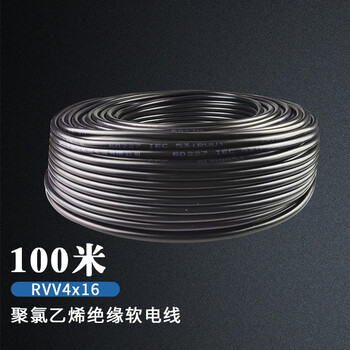 【联业RVV】联业RVV4*16平方国标电线电缆4芯电源线四芯多股铜丝软护套线 黑色100米【行情 报价 价格 评测】-京东