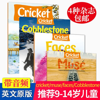 【送音频】美国儿童读物 Faces 面对 世界文化与地理杂志 9-14岁儿童英文课外读物蟋蟀童书期刊 【混合4本】9-14岁适读
