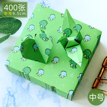 幼儿园彩色折纸专用纸课堂锻炼卡通款花朵纸飞机爱心剪纸儿童手工 中号萌萌恐龙约400张