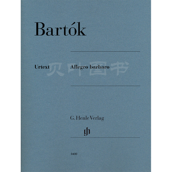 巴托克 野蛮的快板 Bartok Allegro barbaro 钢琴独奏 HN1400