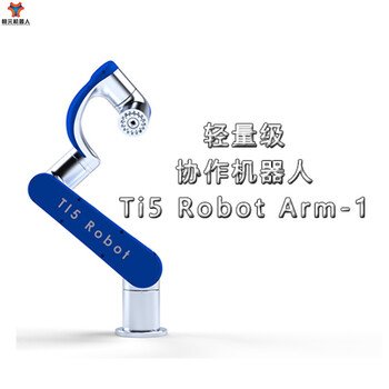 朝元时代智能机器人专营店 - 京东协作机械臂