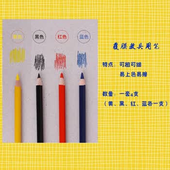 【爸爸拼啦】26字母描红涂色本 幼儿字母学习练习题纸笔顺描写 覆膜款专用笔 4支