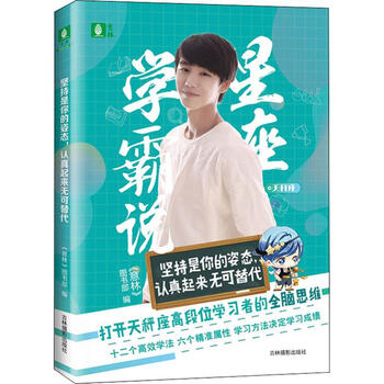 坚持是你的姿态,认真起来无可替代