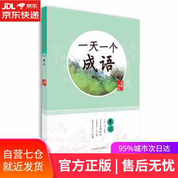 【正版图书】经济法基础全真模拟试题--2022年《会考 财政部中国财经出版传媒集团 著 经济科学出版社