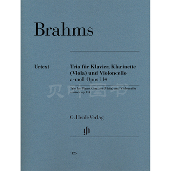 亨乐原版 勃拉姆斯 单簧管三重奏 Brahms Klarinettentrio HN1125