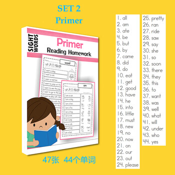 sight words英语高频词作业纸小学课堂词汇语句阅读练习题纸幼儿 SET 2 散装 47张
