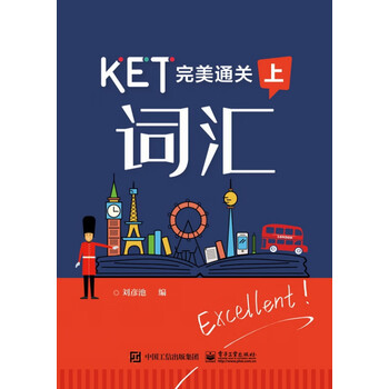 KET 通关(词汇上)