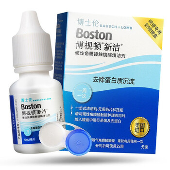 博士伦博视顿先进新洁ok镜润滑液rgp硬性角膜接触镜塑性隐形眼镜护理液 新洁酶清洁剂5ml（效期至23年10月）【图片 价格 品牌 报价】-京东