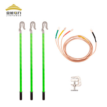 电力金能高压JN-JDX三相接地线 双簧短路平口接地棒头 定制接地棒 110kv35平方线3*6+6m+2节2米棒【图片 价格 品牌 报价】-京东