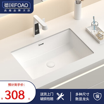 FOAO 德国大容量平底台下盆卫生间方形洗脸盆石下盆陶瓷嵌入式洗手盆 24寸单盆（600*400*180）【图片 价格 品牌 报价】-京东