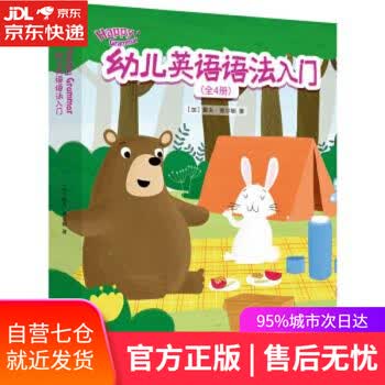 【正版图书】到灯塔去，到小岛去 插画：1204设计工作室（北京） 绘 中信出版集团
