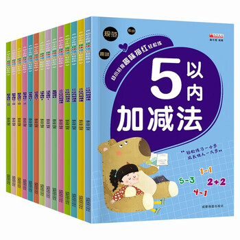 《幼小衔接趣味描红轻松练》 系统 规范 趣味