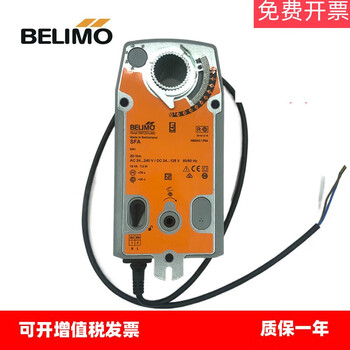 BELIMOSFA-S2开关量LF24-S调节型NFA-S2弹簧复位风阀执行器 EF24A-SR （30Nm 调节）【图片 价格 品牌 报价】-京东