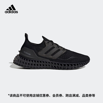 【阿迪达斯GX6632】阿迪达斯 ADIDAS 男子 跑步系列 ULTRA 4DFWD M 运动 跑步鞋 GX6632 39码UK6码【行情 ...