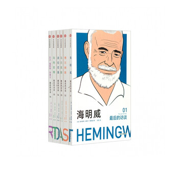 最后的访谈(1-6) 共6册