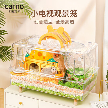 【carno小电视观景笼】carno仓鼠笼子小电视观景笼亚克力饲养箱金丝熊超大别墅卡诺 冰魄芒芒【行情 报价 价格 评测】-京东