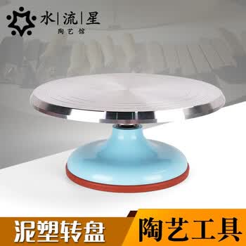 水流星陶艺 雕塑转台陶艺转台手办转台雕刻转台油泥转盘学生转盘