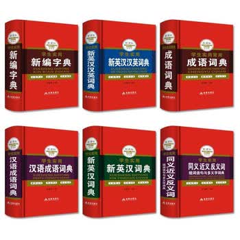 100位为新中国成立作出突出贡献的英雄模范人物罗亦农【保证正版】